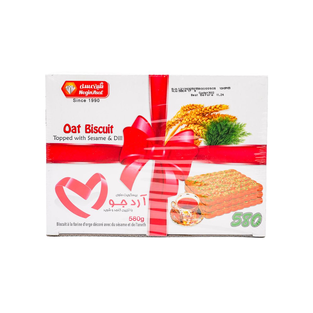 Oat Biscuit – SAFA Middle Eastern