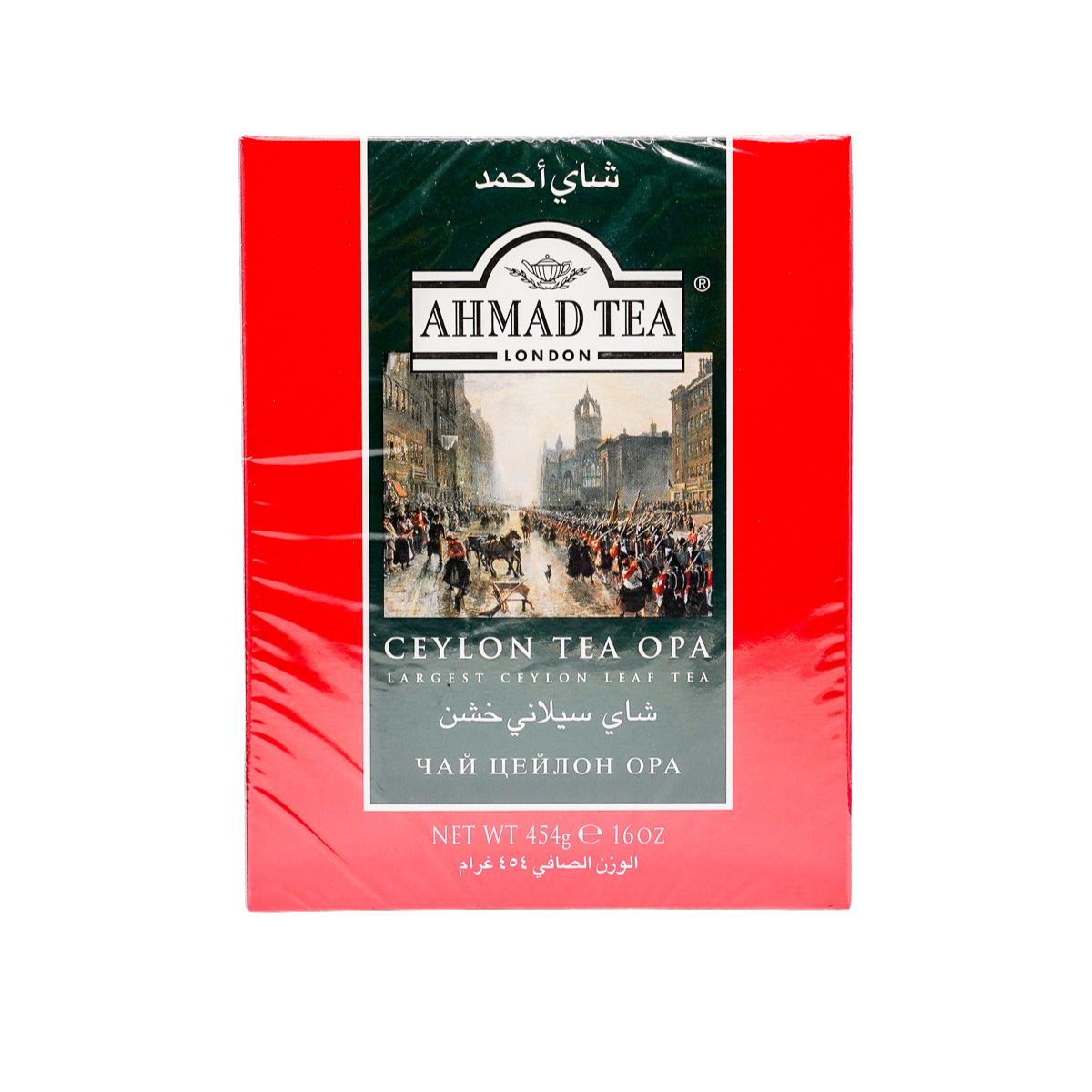 Ceylon Tea OPA – SAFA Middle Eastern