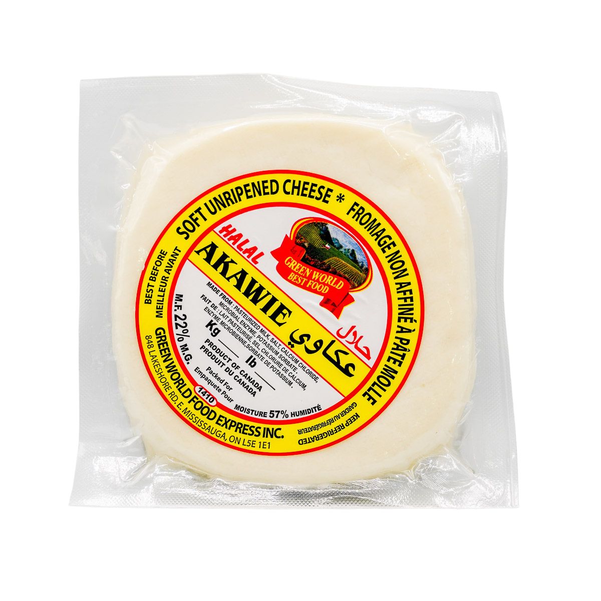 Akawie Cheese – SAFA Middle Eastern